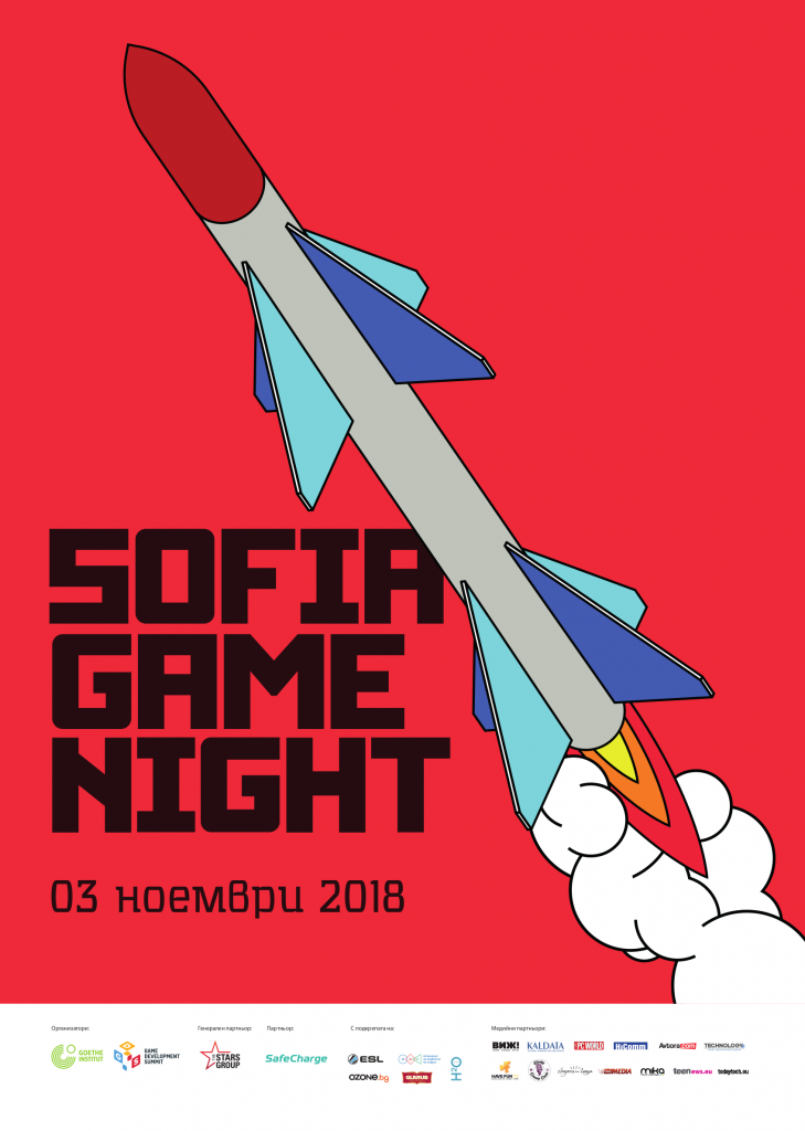 Ноември започва с игри и първото издание на Sofia Game Night | TeenPortall