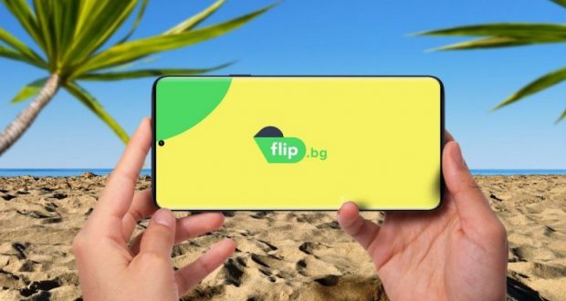 Flip.bg помага за намаляване на разходите в съвременните икономически ...