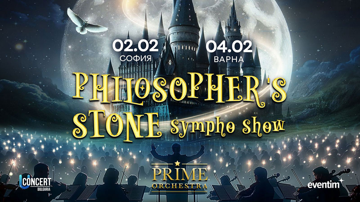 PHILOSOPHER’S STONE – Sympho Show – Магията оживява на сцената ...